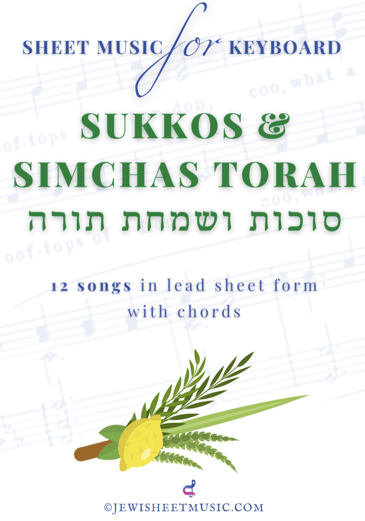 12 Sukkot and Simchat Torah songs | שירי סוכות ושמחת תורה | Lead sheet ...